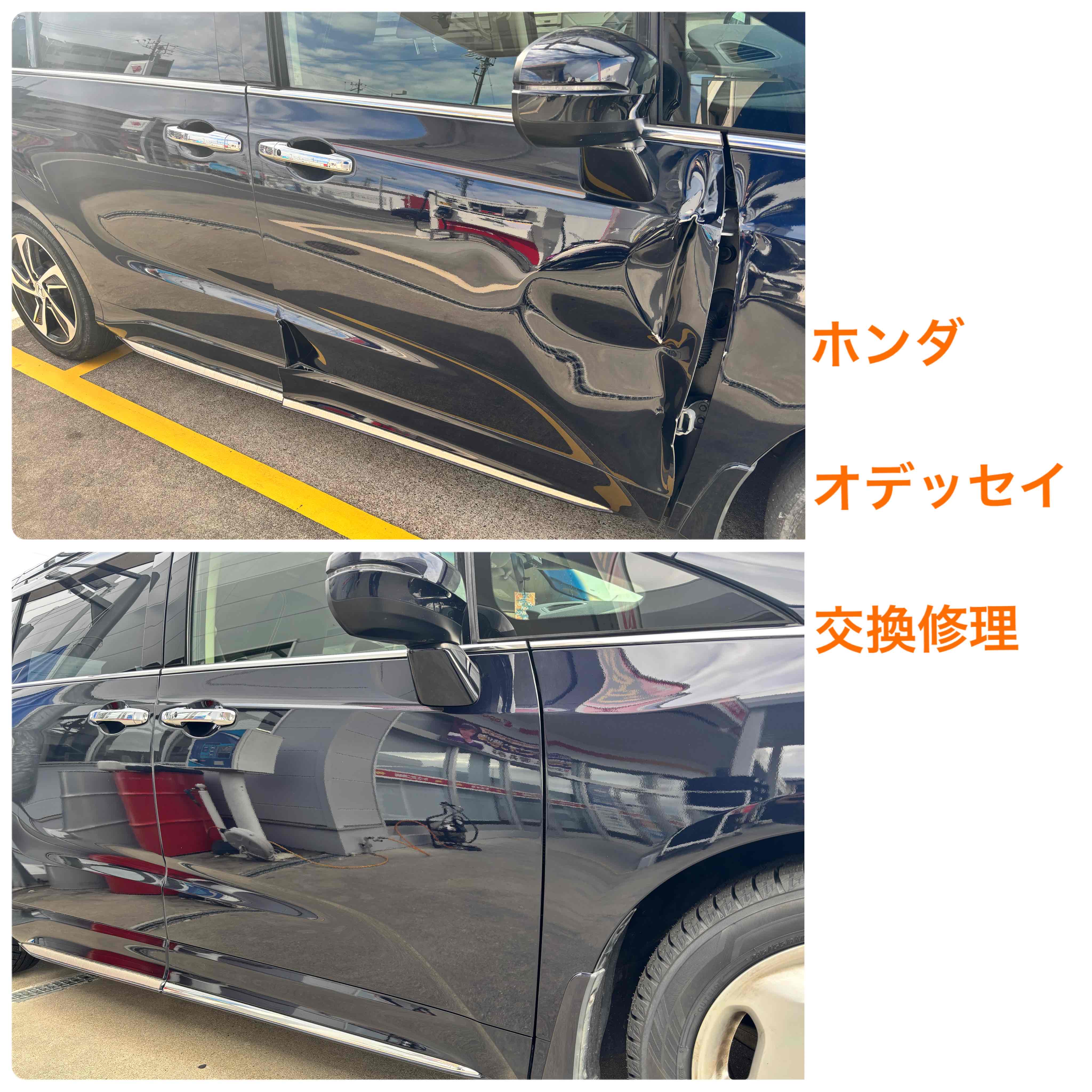 ホンダ オデッセイ 交換鈑金事例です！！ ｜ EZAKI GROUP エザキグループ